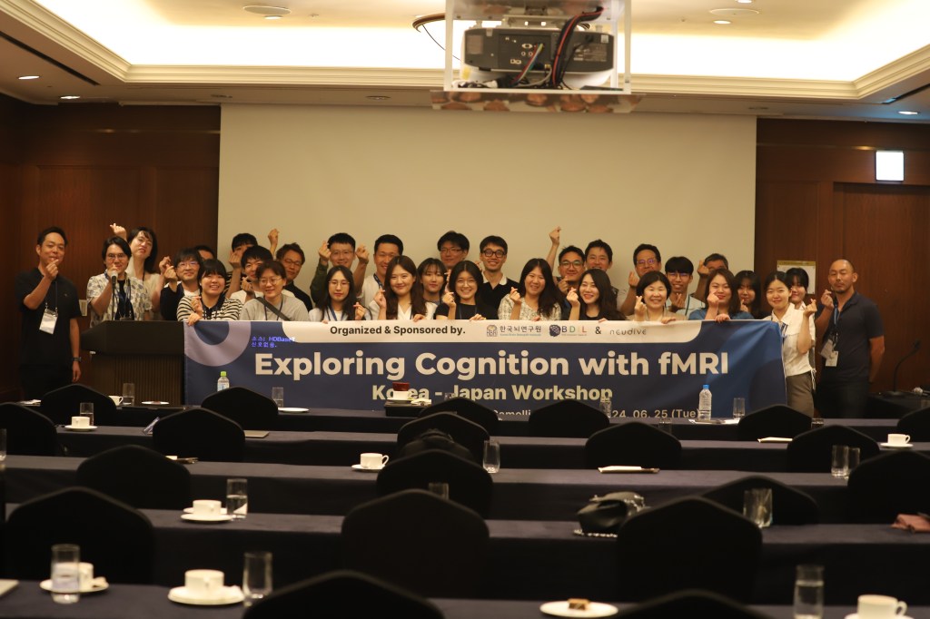 KBRI Brain Development Imaging Lab