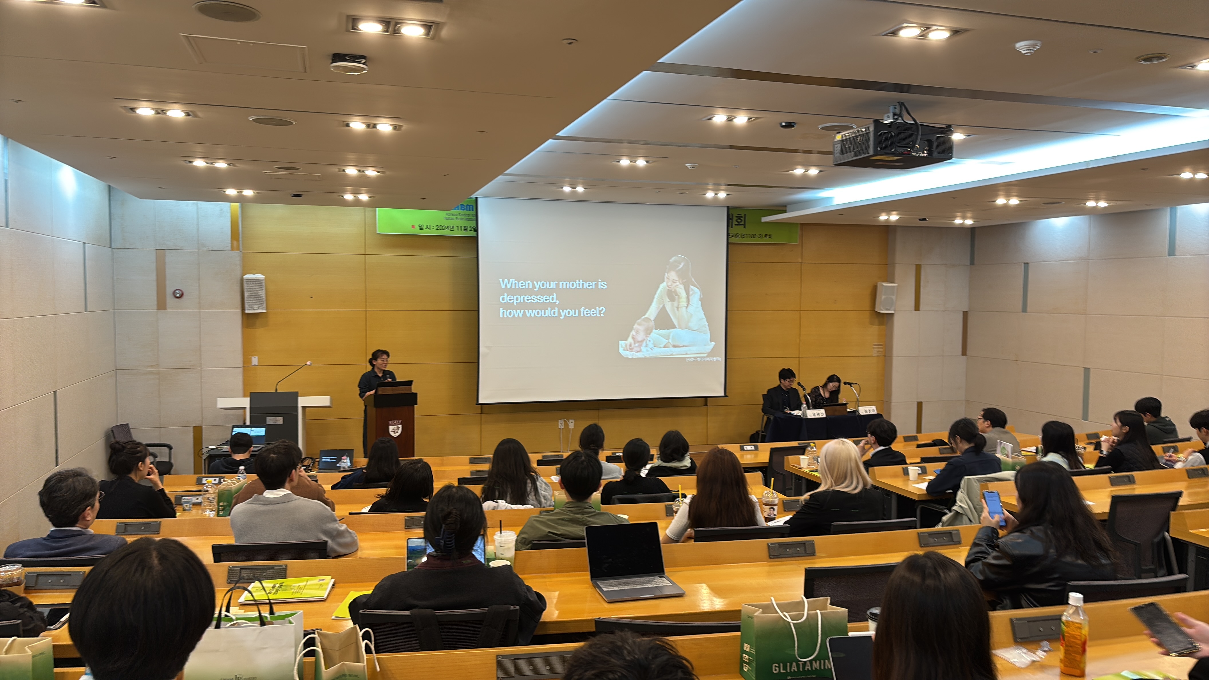 2024년 KHBM 추계 학술대회 – KBRI Brain Development Imaging Lab