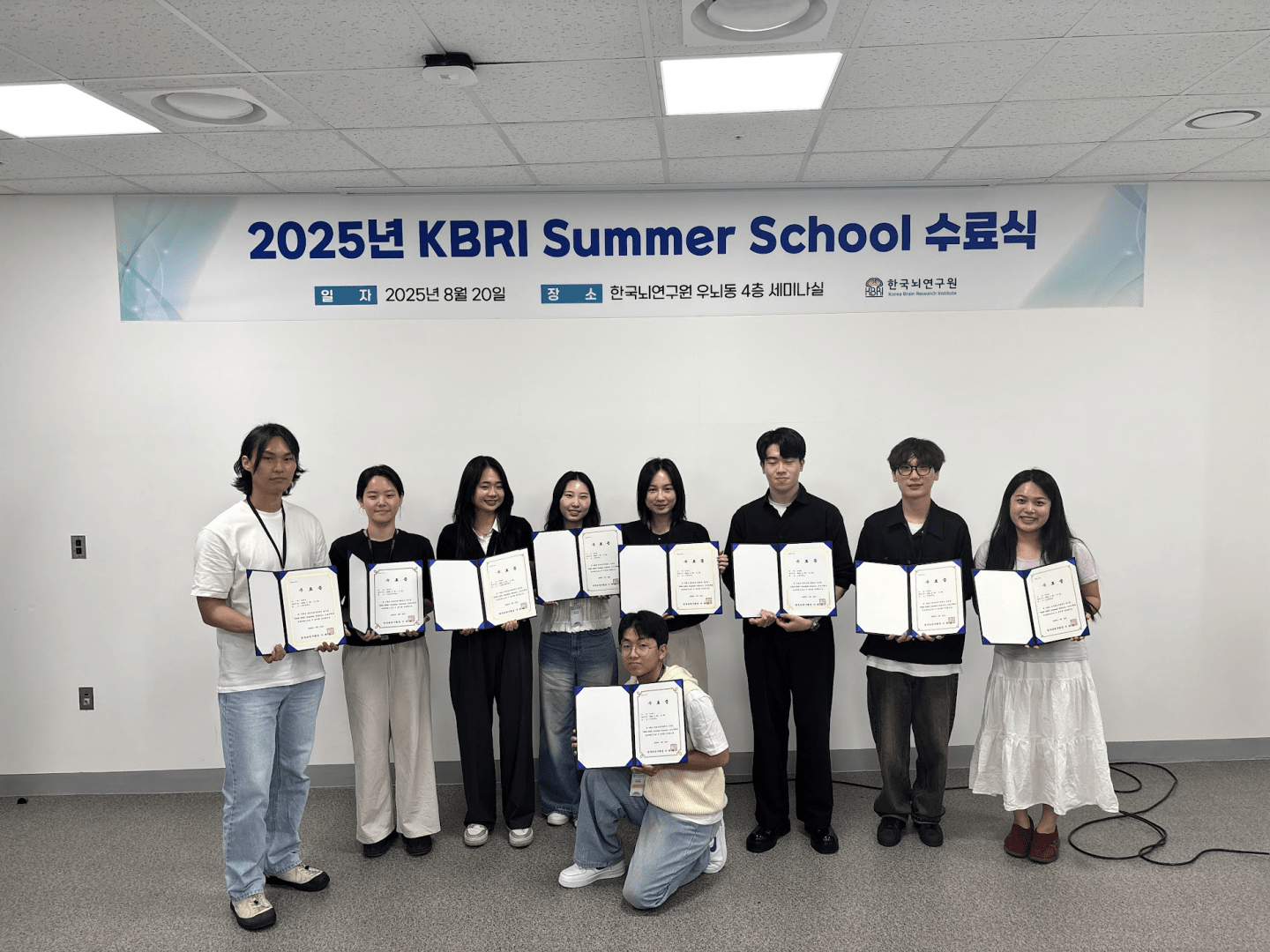 KBRI Summer School 수료실 – KBRI Brain Development Imaging Lab